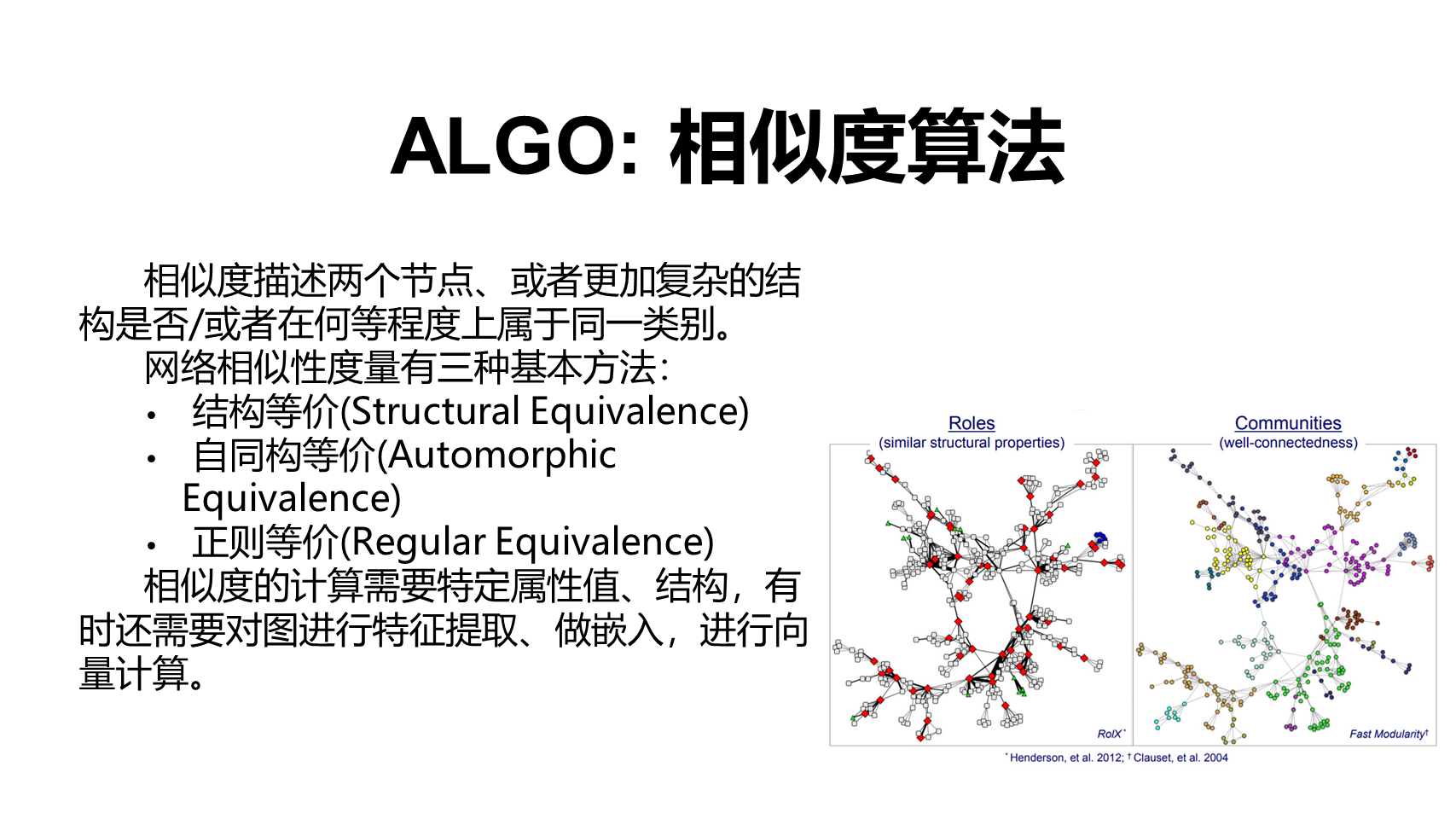 Neo4j图数据库高级应用系列 服务器扩展指南 1 概述俞博士的博客 Csdn博客